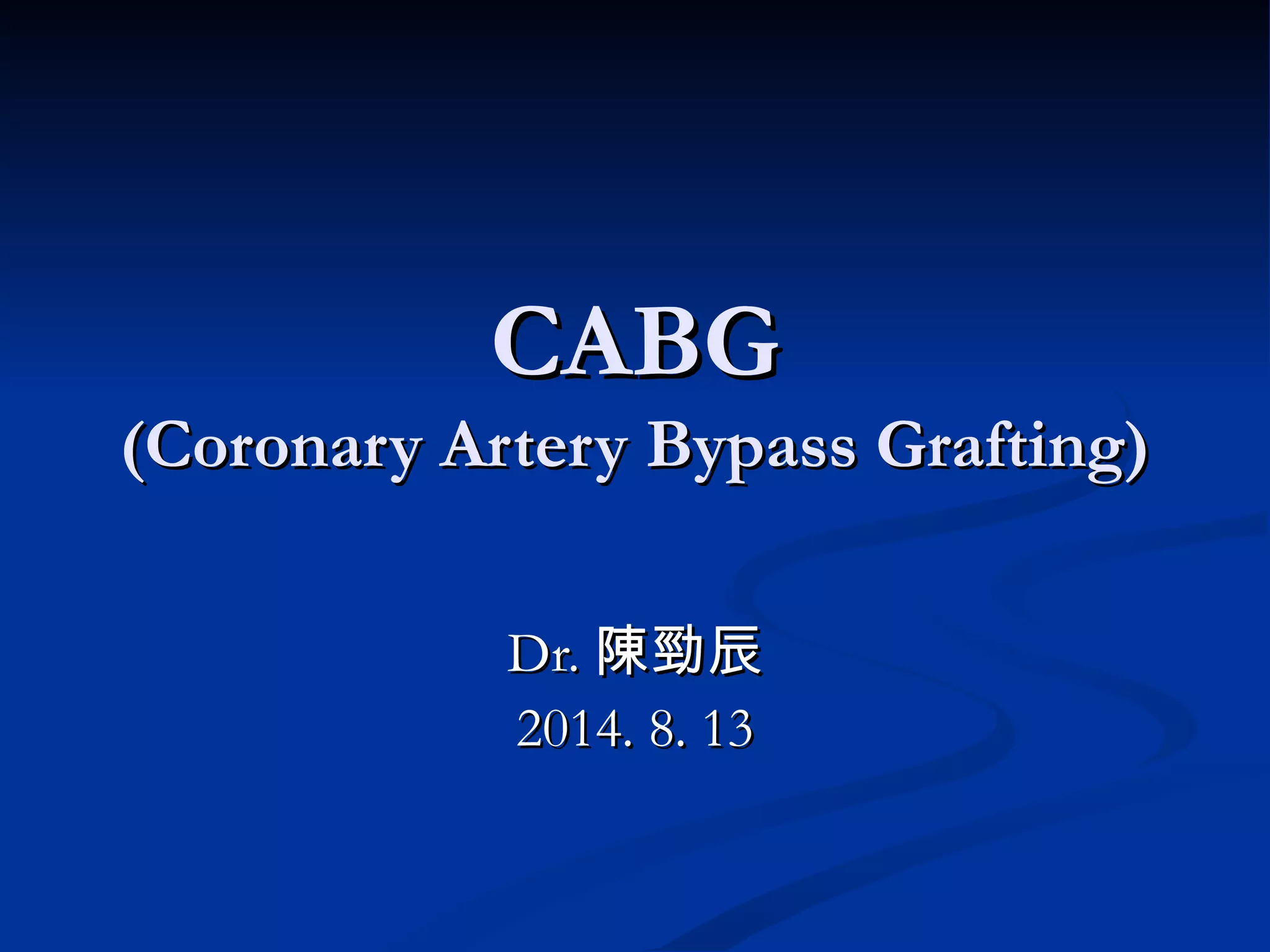 Coronary artery bypass grafting (CABG) | PPT