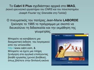 Cabri II Plus | PPT