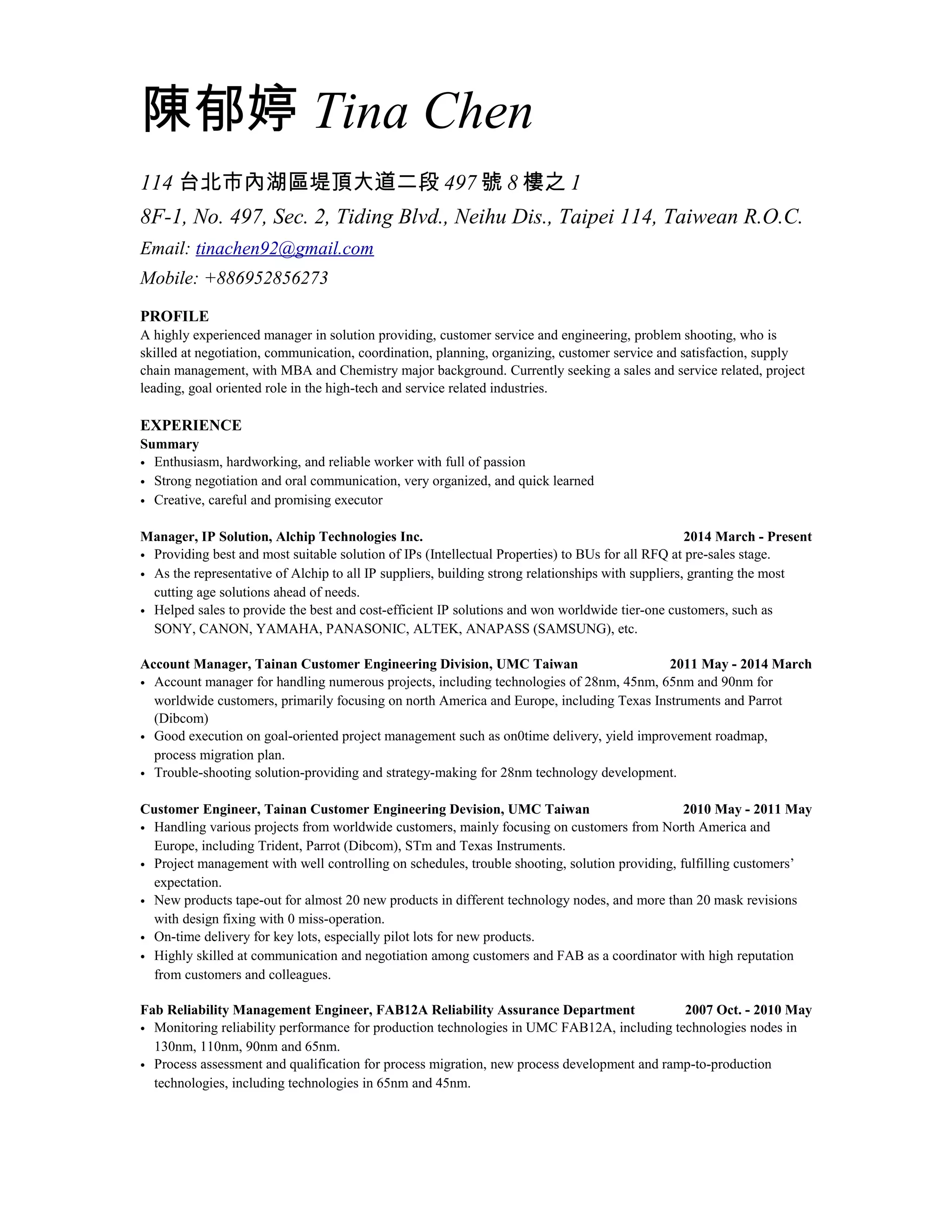 Resume_Tina Yu-Ting Chen_2016 | PDF