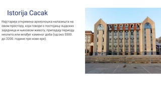 Cacak grad koji volim | PPTX