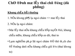 CÁC CHỈ ĐỊNH MỔ LẤY THAI.pptx