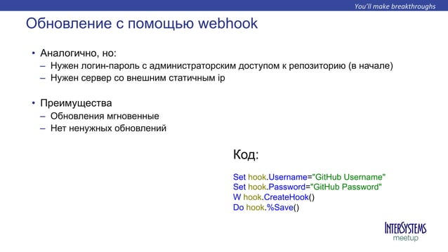 Caché github continuous intergration | PPT