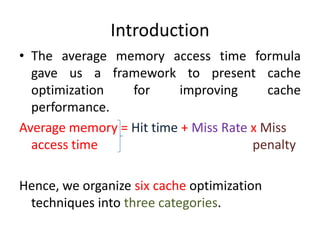 Cache optimization | PPTX