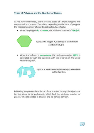 The art gallery problem eng | PDF