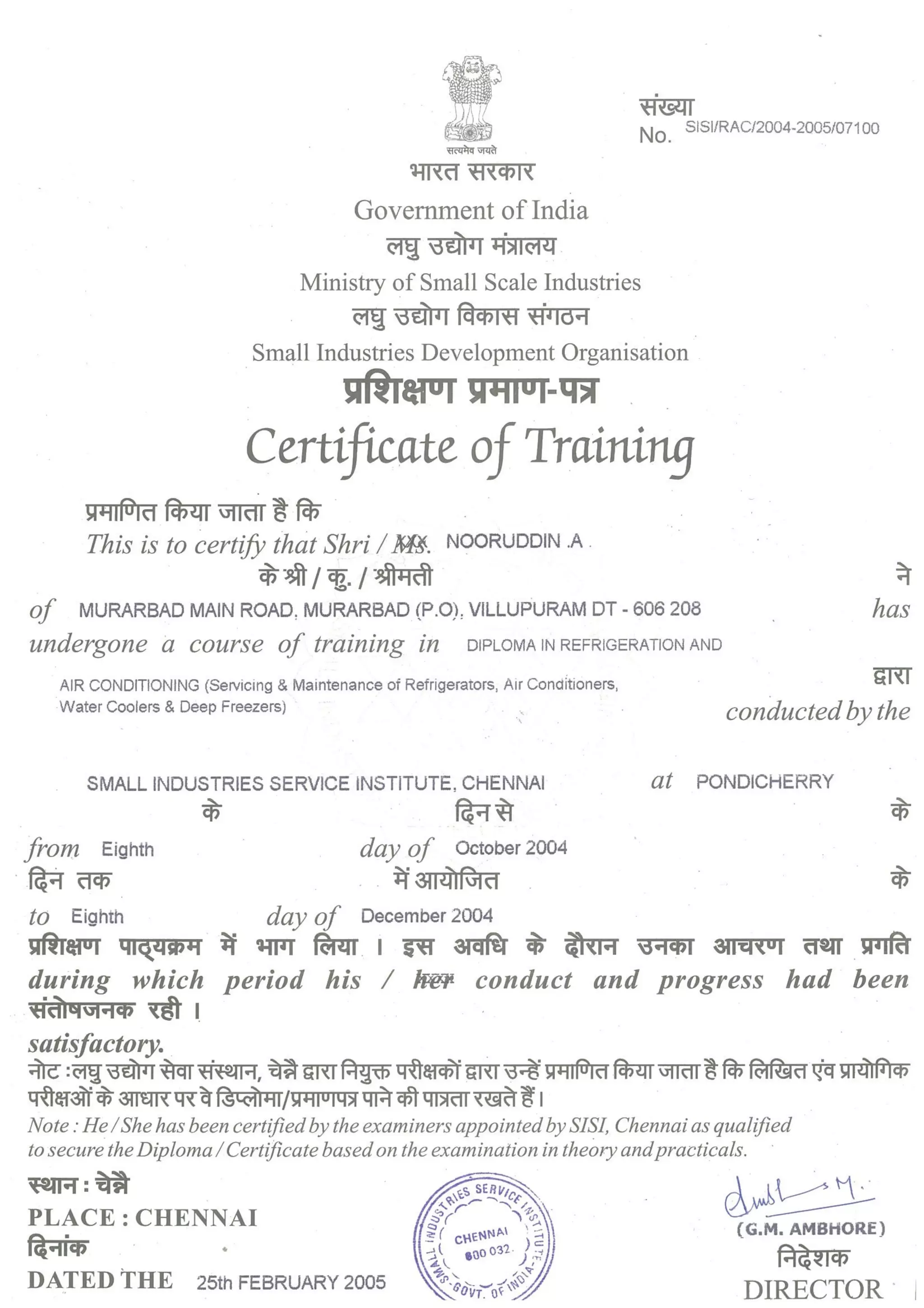 HVAC CERTIFICATE | PDF