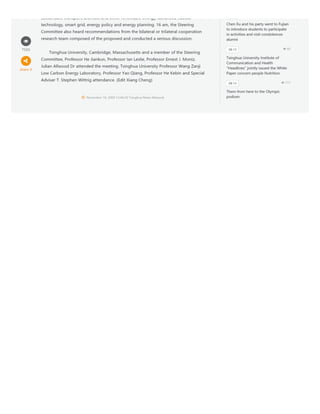 Tsinghua Cambridge MIT Alliance | PDF