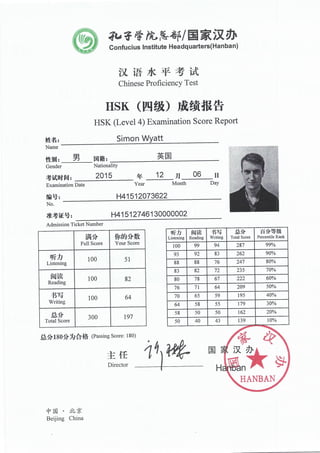 HSK4.CERTIFICATE | PDF