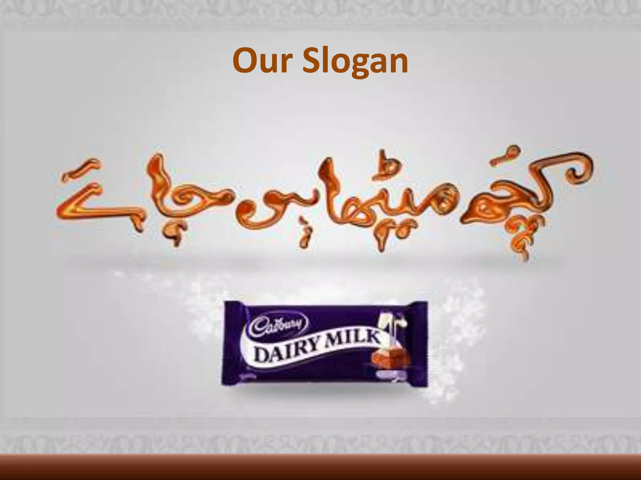 Cadbury dairy milk | PPT