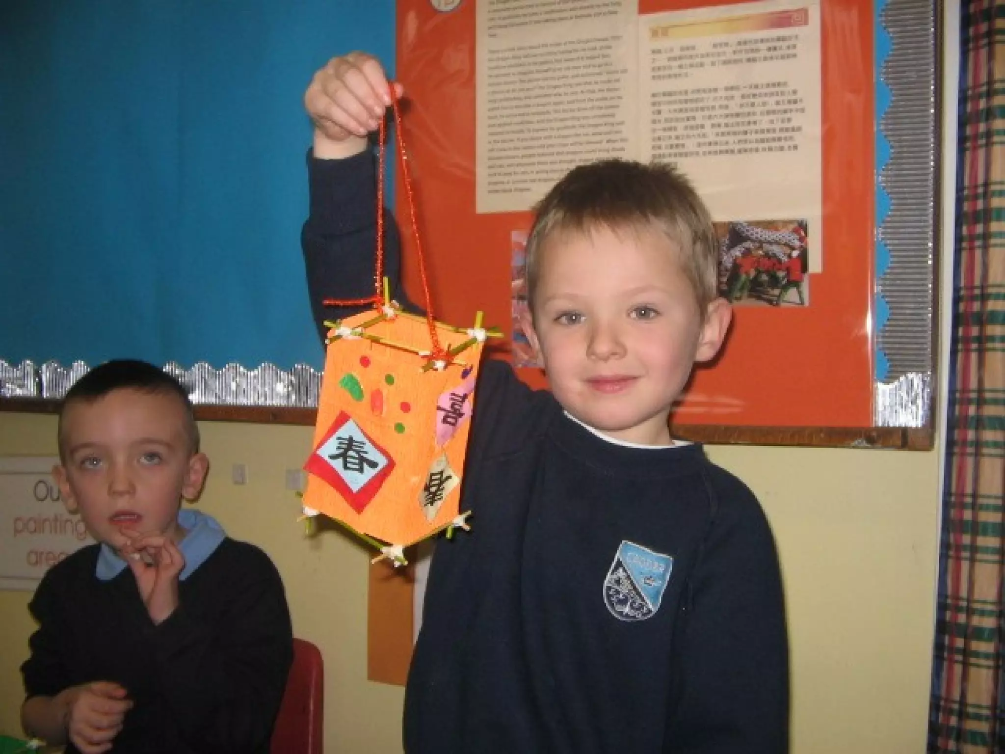 Cadder Primary | PPS