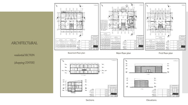Cad portfolio salma al kodsi | PPTX