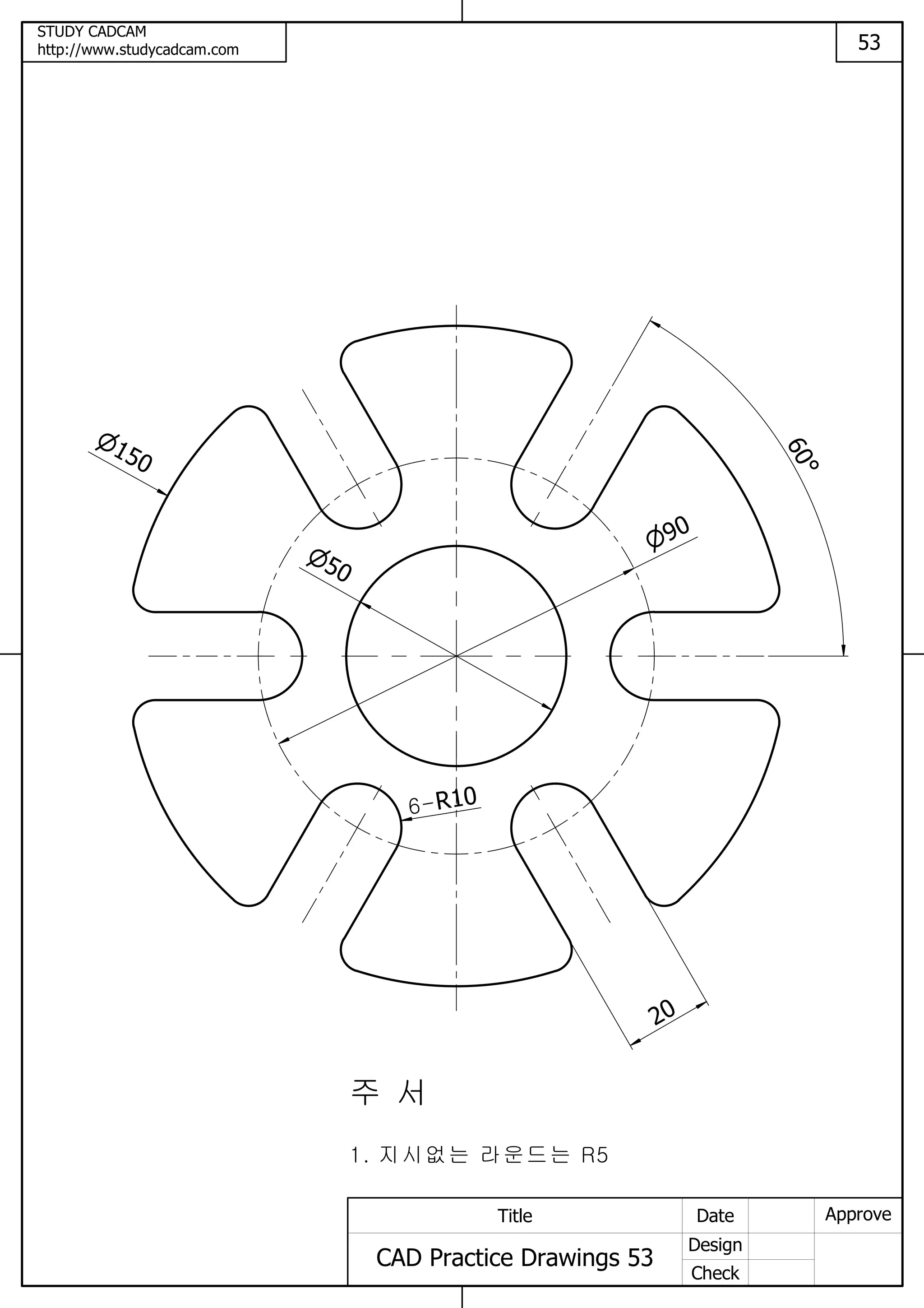 Cad practice drawings 53 | PDF