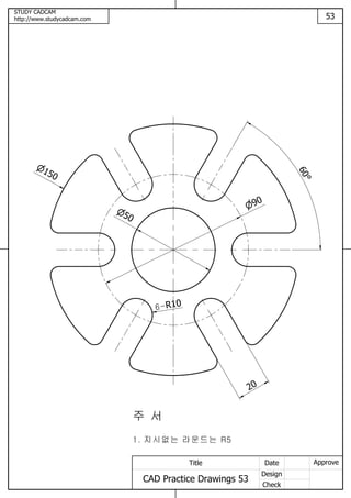Cad practice drawings 53 | PDF