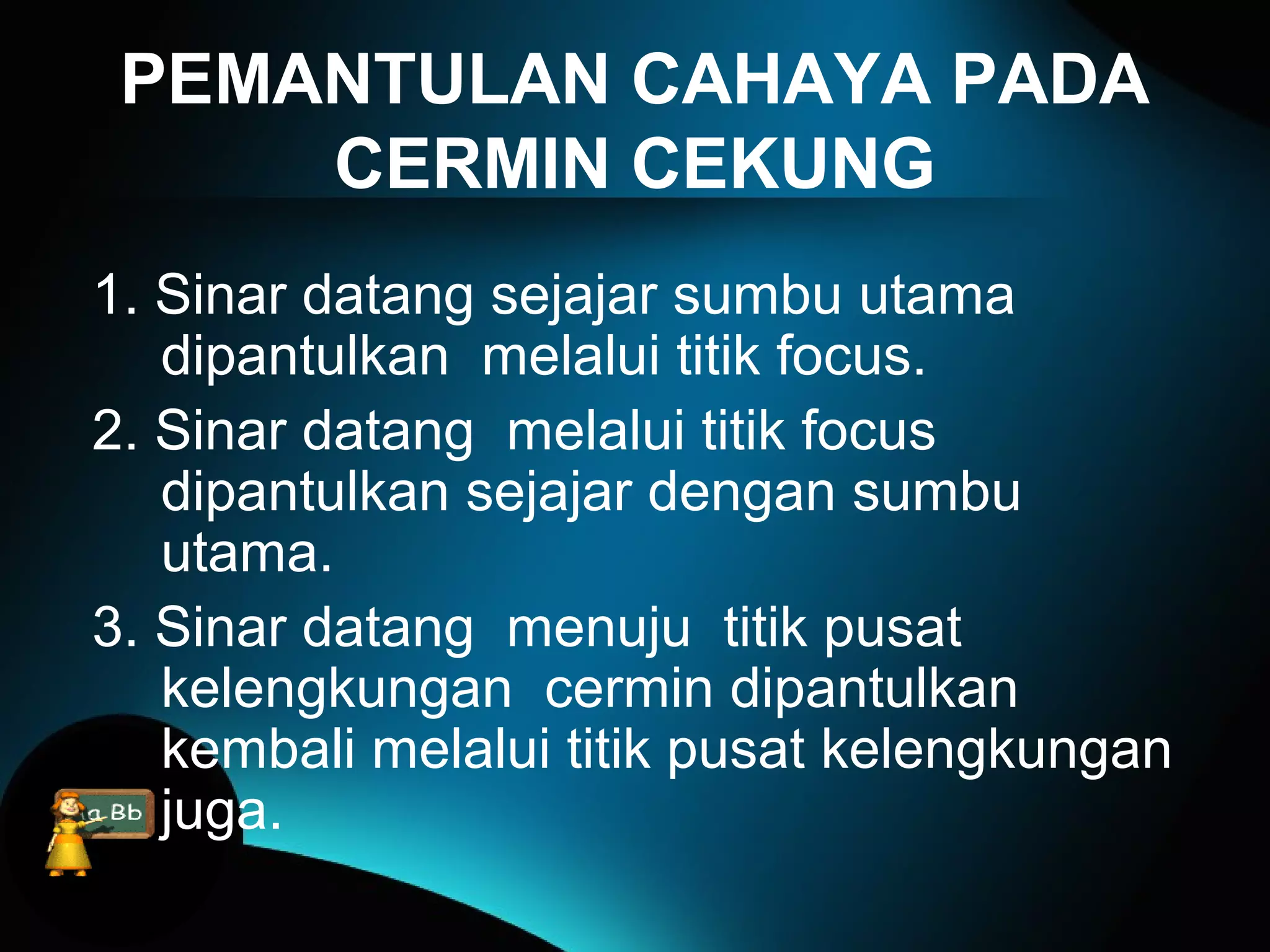Fisika (PEMANTULAN CAHAYA) | PPT
