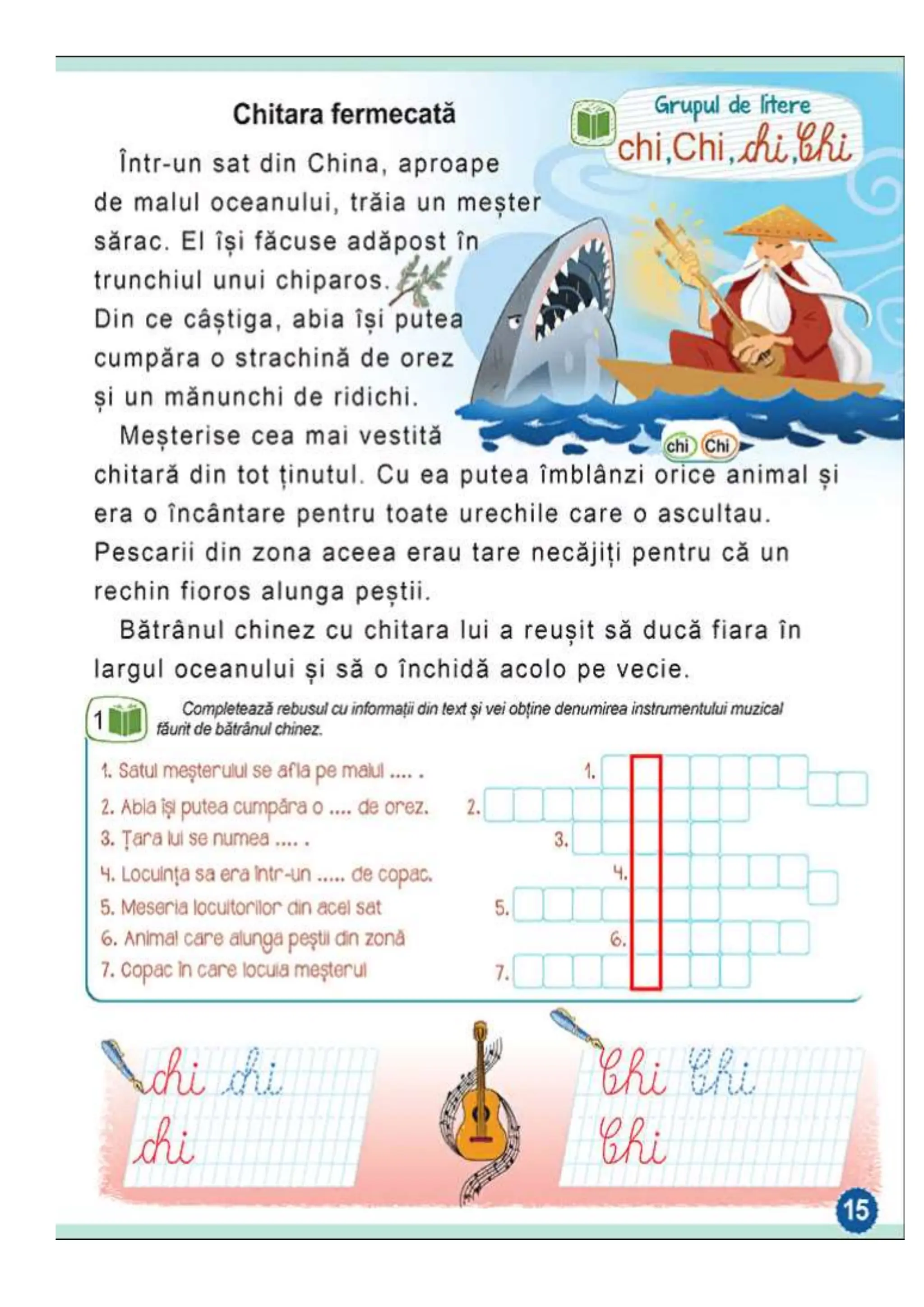 Caiet creatie numarul 4, clasa I, editura Edu | PDF