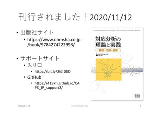 C ai p3_jp_no1v1.0 | PPT