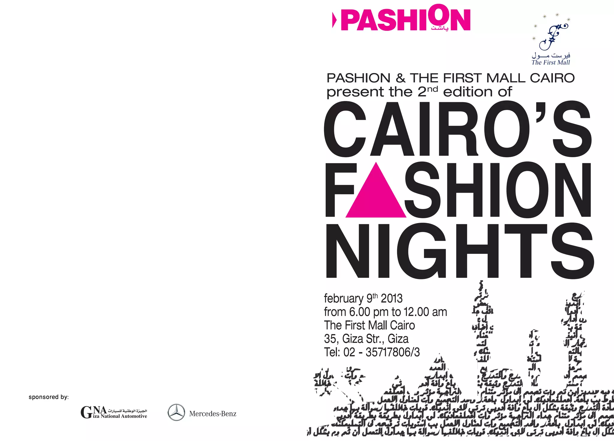 Cairo fashion night @ the first mall | PDF | Style & Fashion