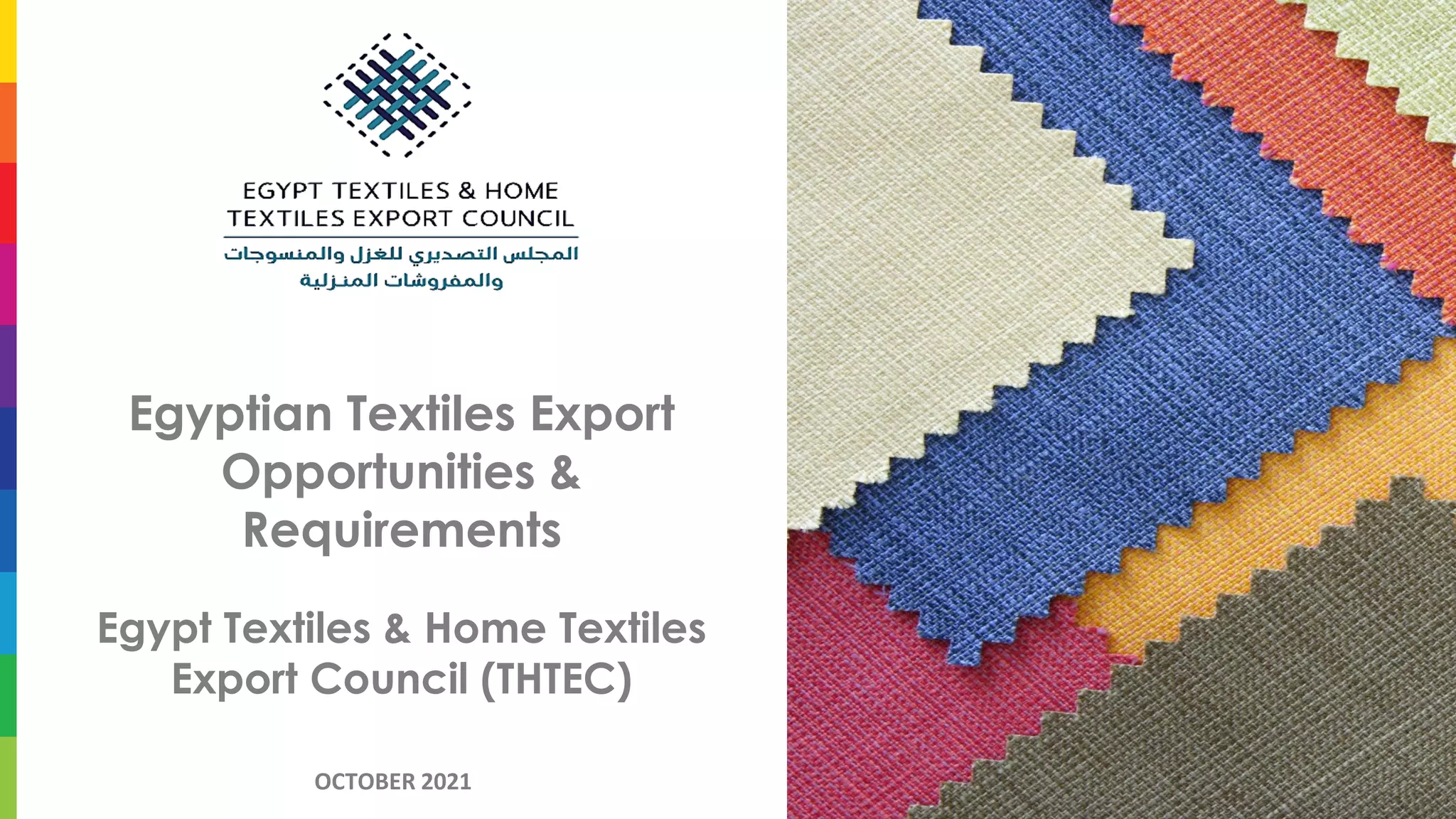 Cairo Textile Week 2021 Conference -Egypt Textiles & Home Textiles ...
