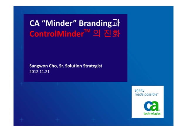 Cak iam과control minder의진화-20121118 | PPT