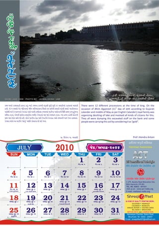 Hamirsar lake calendar | PDF
