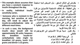 Calculating insulin dose | PDF