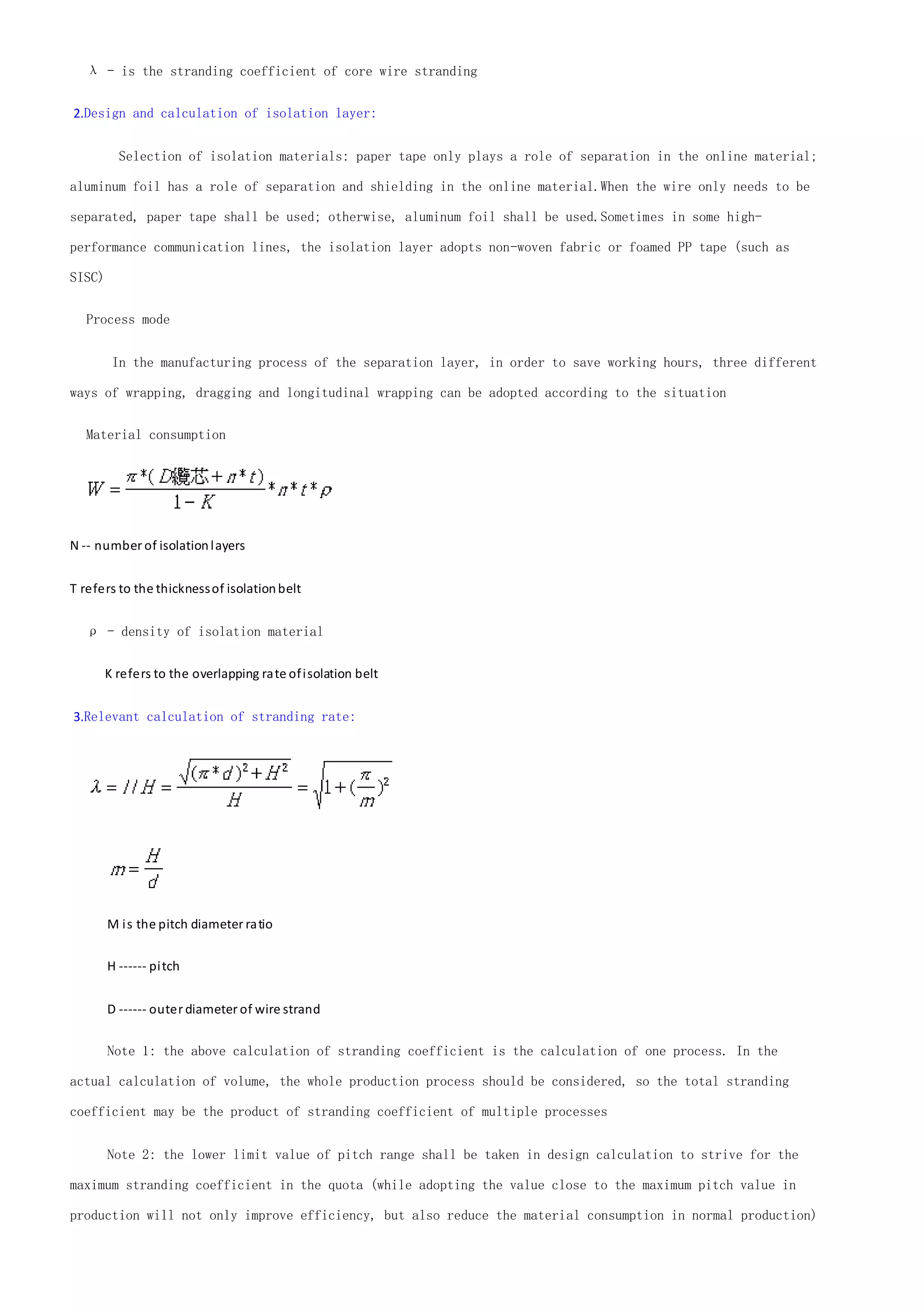 Calculation of cable structure and pitch | DOCX