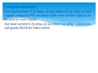 Calculation of electrical load of building | PPTX