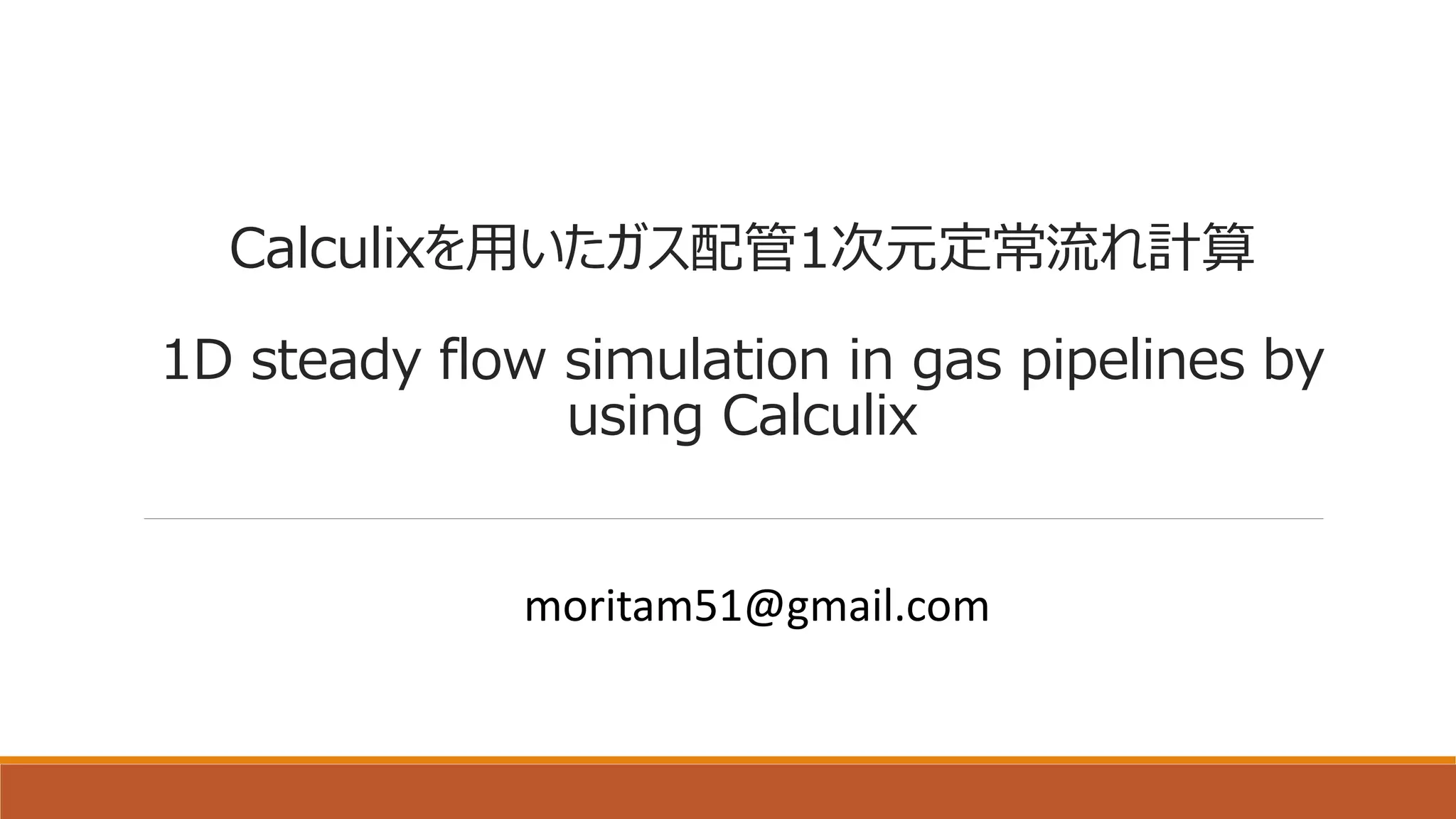 1d Steady Flow Simulation In Gas Pipelines By Using Calculix Ppt