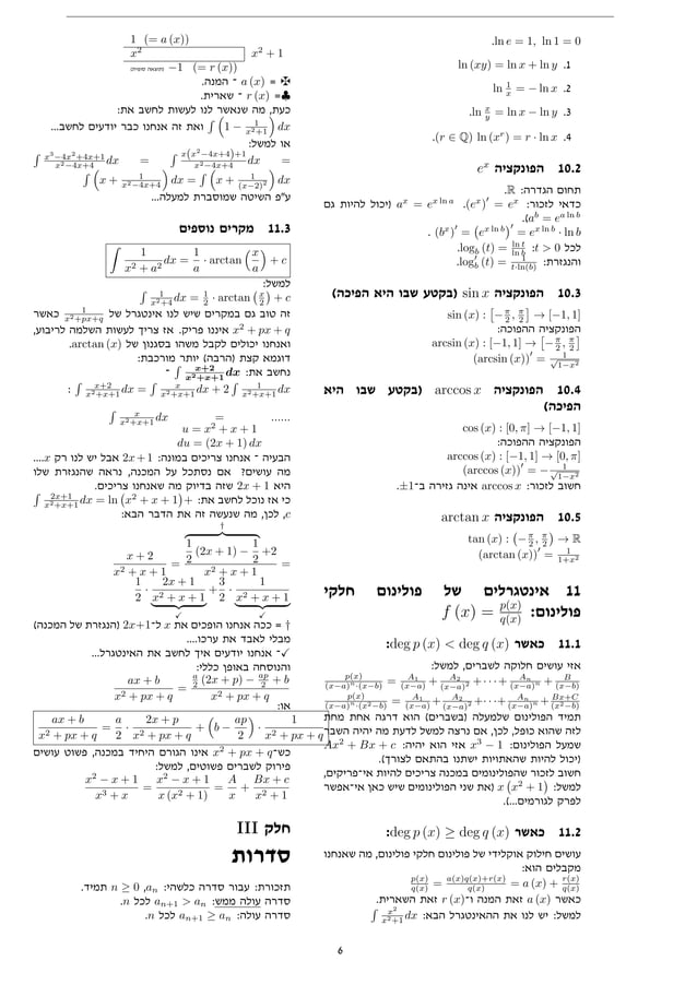 Calculus1.pdf