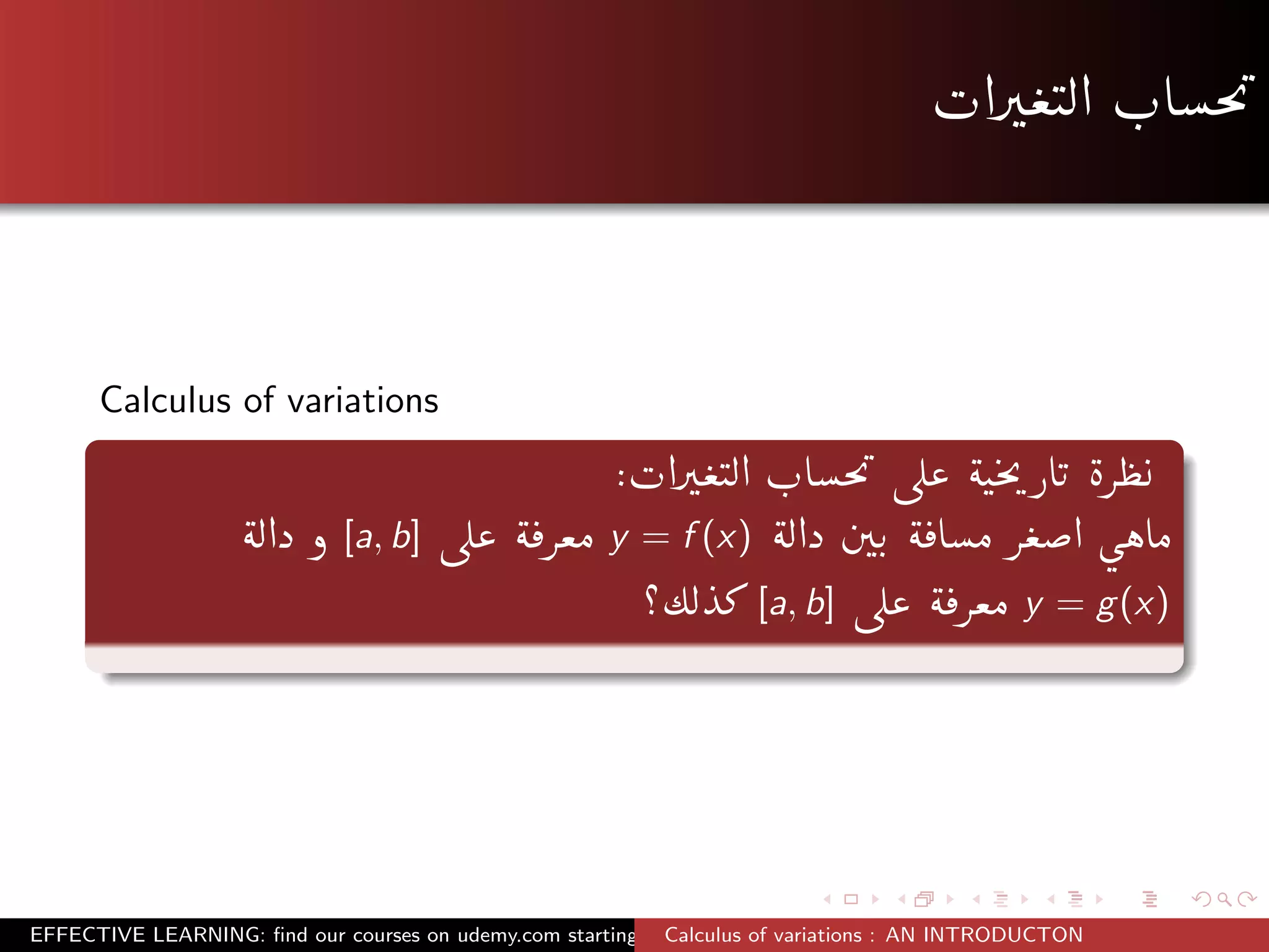 Calculus Of Variations Pdf 4668
