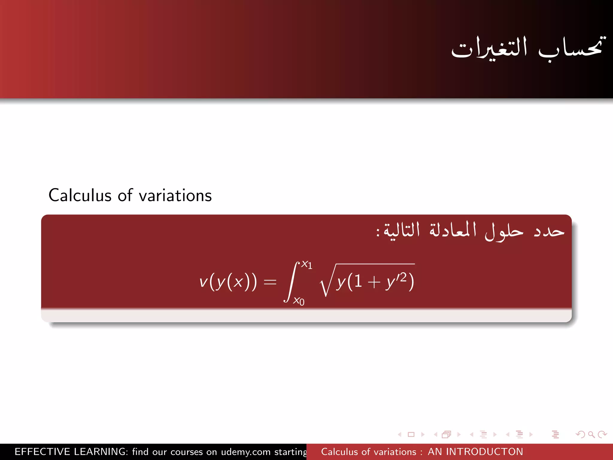Calculus Of Variations Pdf 7766
