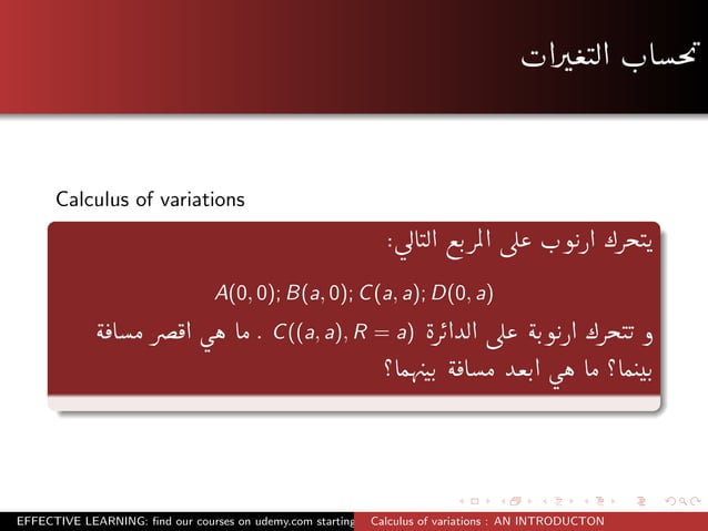 Calculus Of Variations Pdf