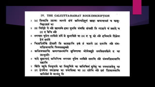 calcutta-Bairat Edict.pptx