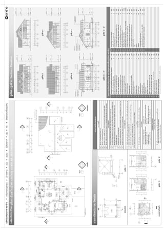 Calendar 2556-005 | PDF