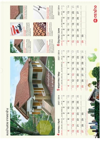Calendar 2557-002 | PDF