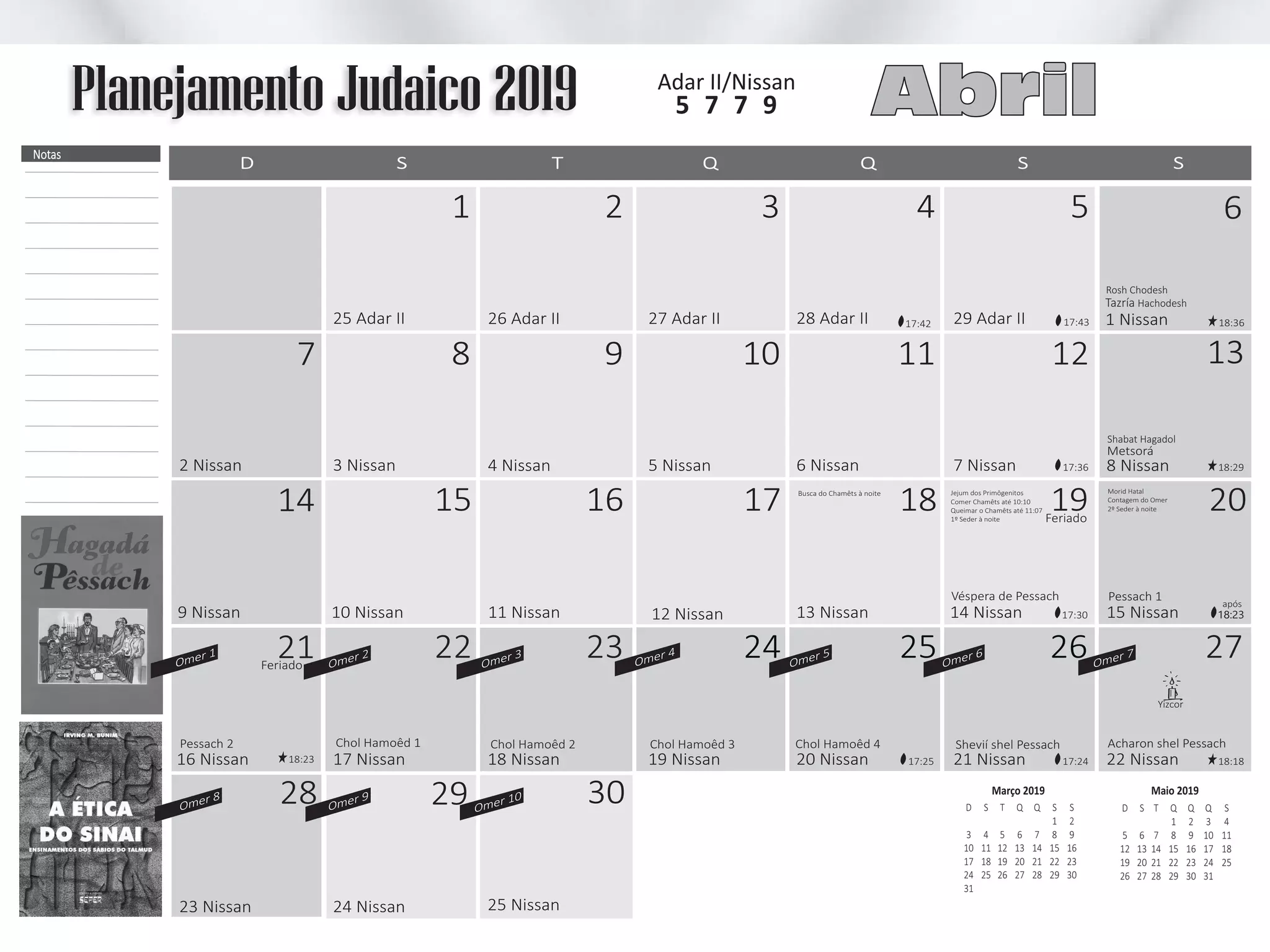 Calendario judaico | PDF