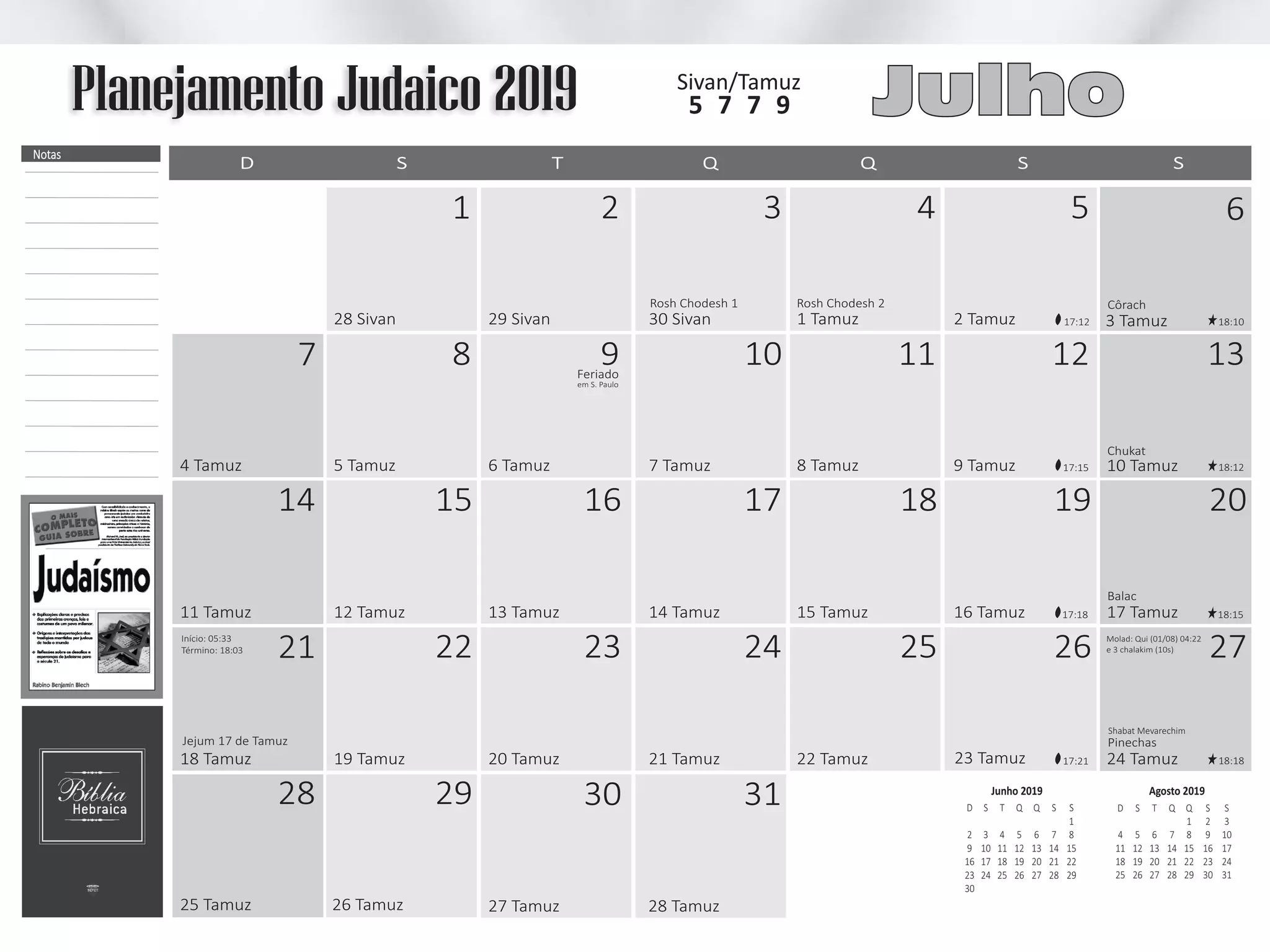 Calendario judaico | PDF