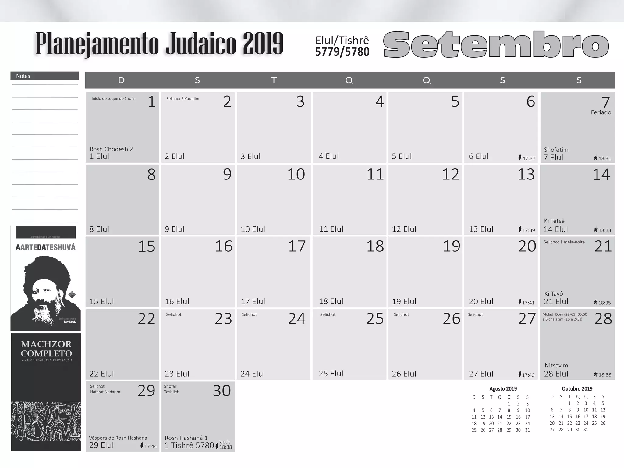 Calendario judaico | PDF