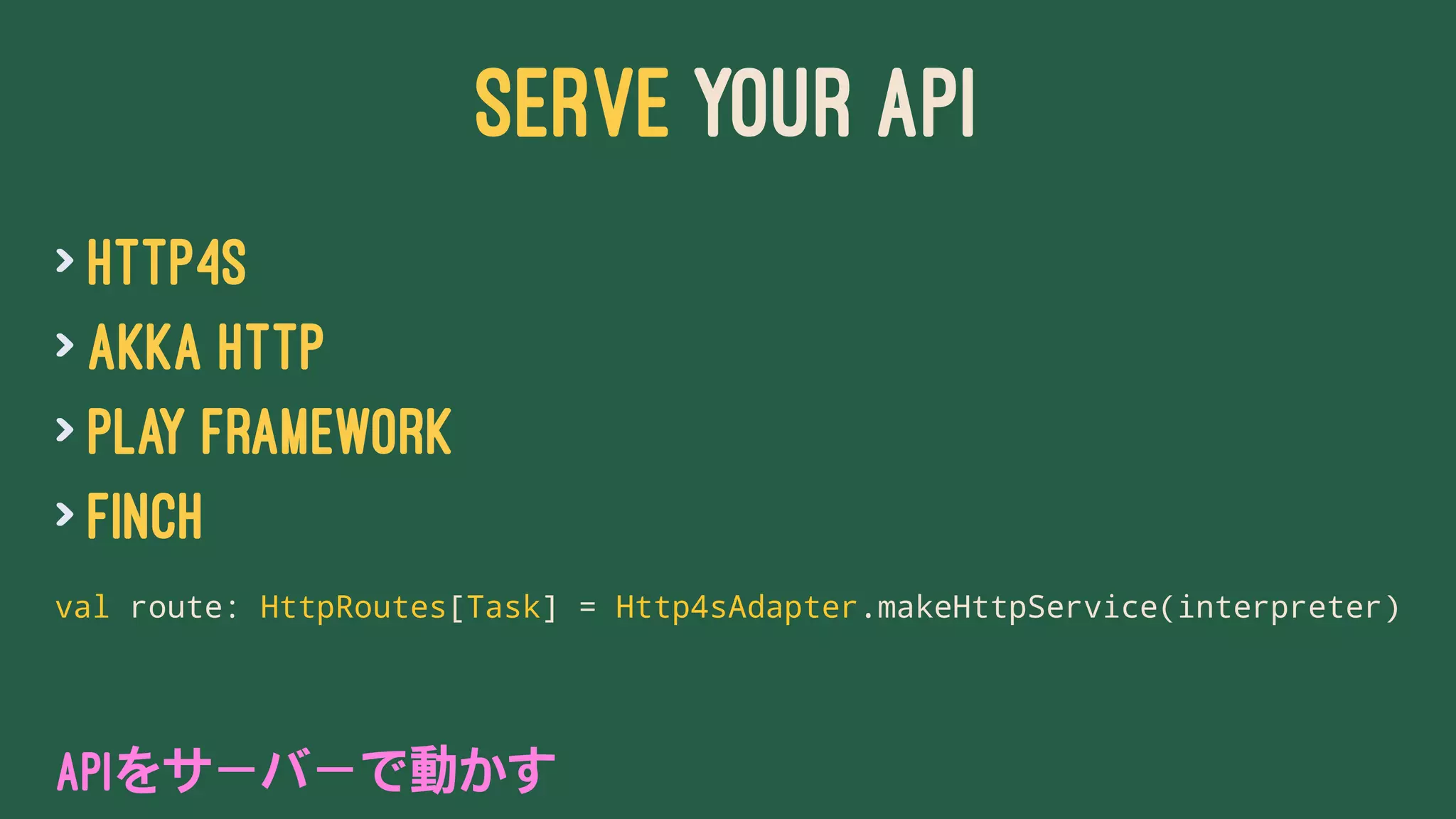 Caliban: Functional GraphQL Library for Scala | PPT