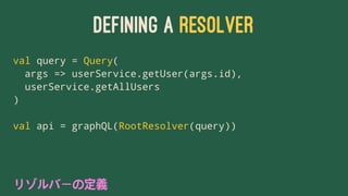 Caliban: Functional GraphQL Library for Scala | PPT