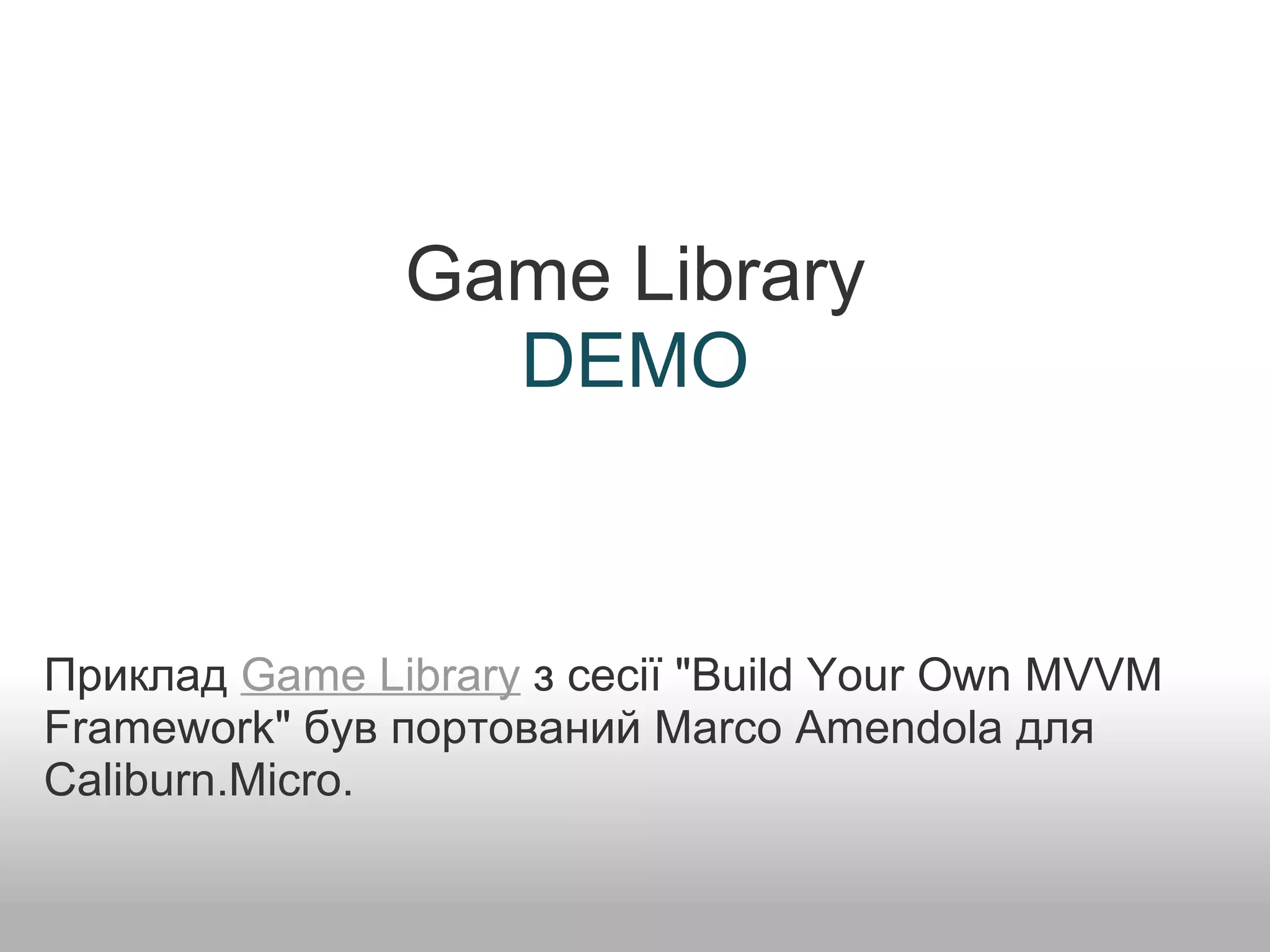 Caliburn Micro Overview | PPT