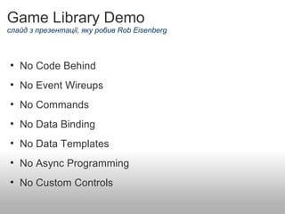 Caliburn Micro Overview | PPT