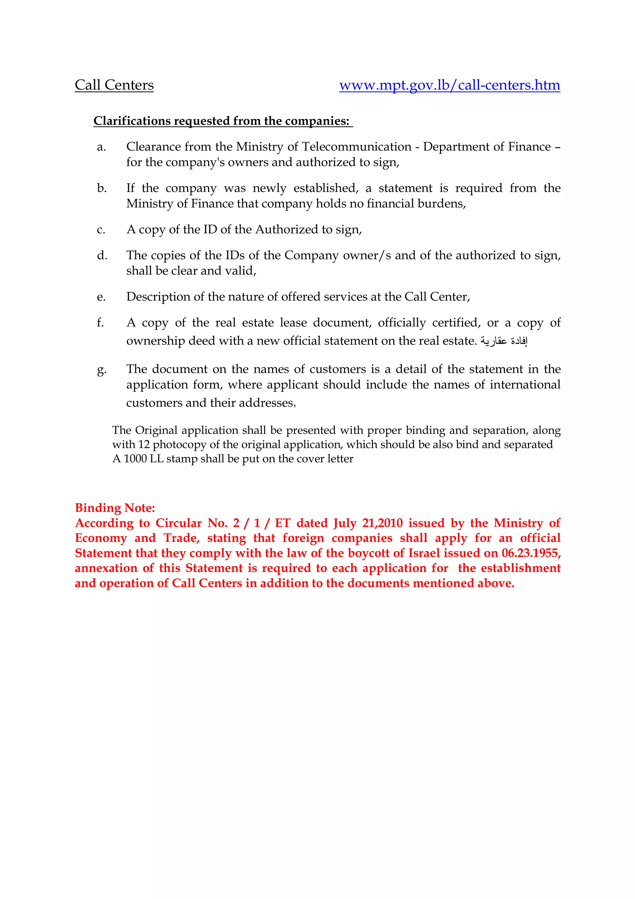 Call center application documents-new-en-2010 | PDF