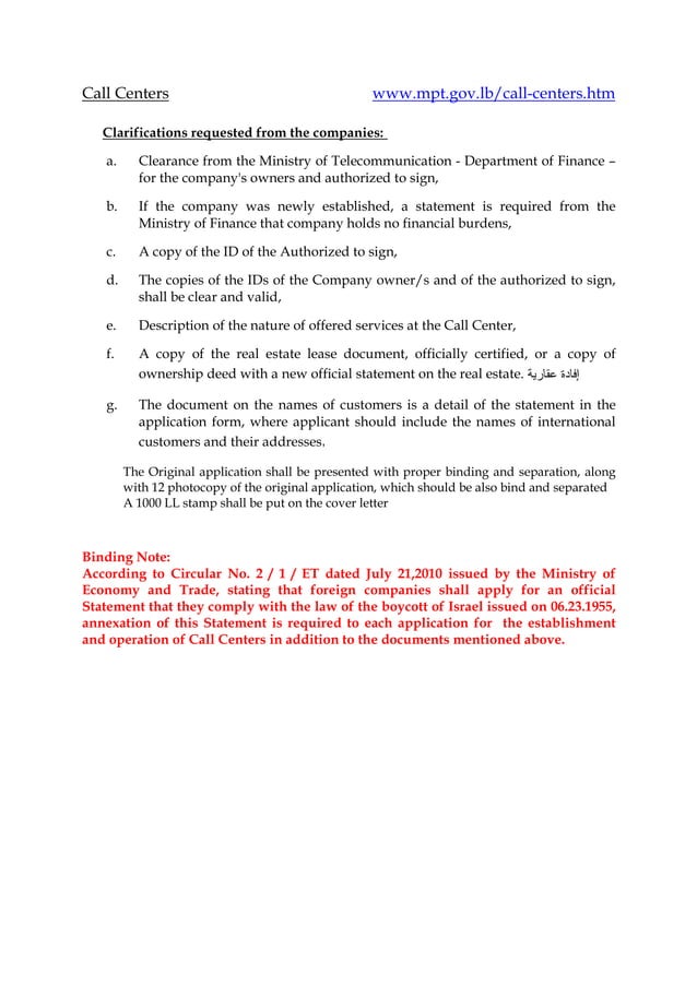 Call center application documents-new-en-2010 | PDF