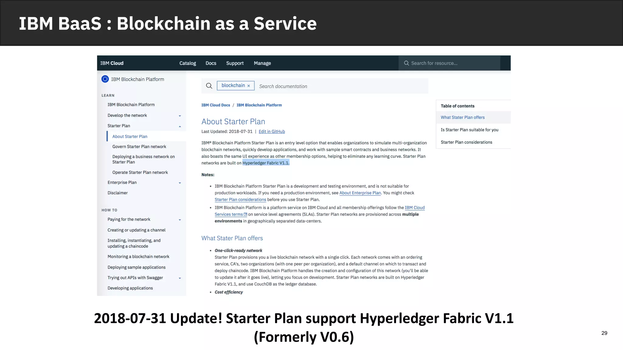 [Call for code] IBM 블록체인을 활용하여 투명하게 구호기금 관리하기 - Hyperledger Fabric v1.1 by 맹개발 | PPT