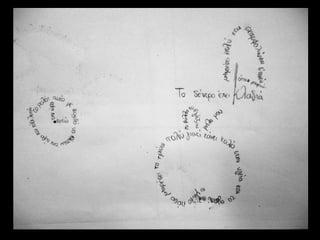 8gym-Calligrammes | PPT