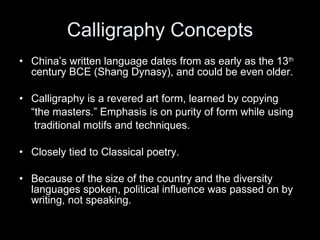 Modern Chinese Calligraphy | PPT