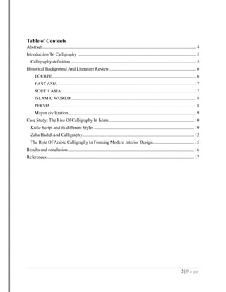 Calligraphy In Interior Design | PDF