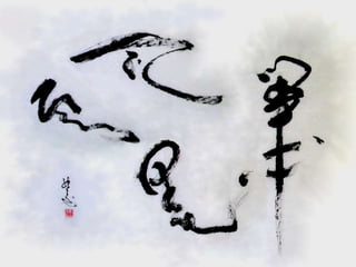 Calligraphy | PPTX | Poetry | Books and Literature