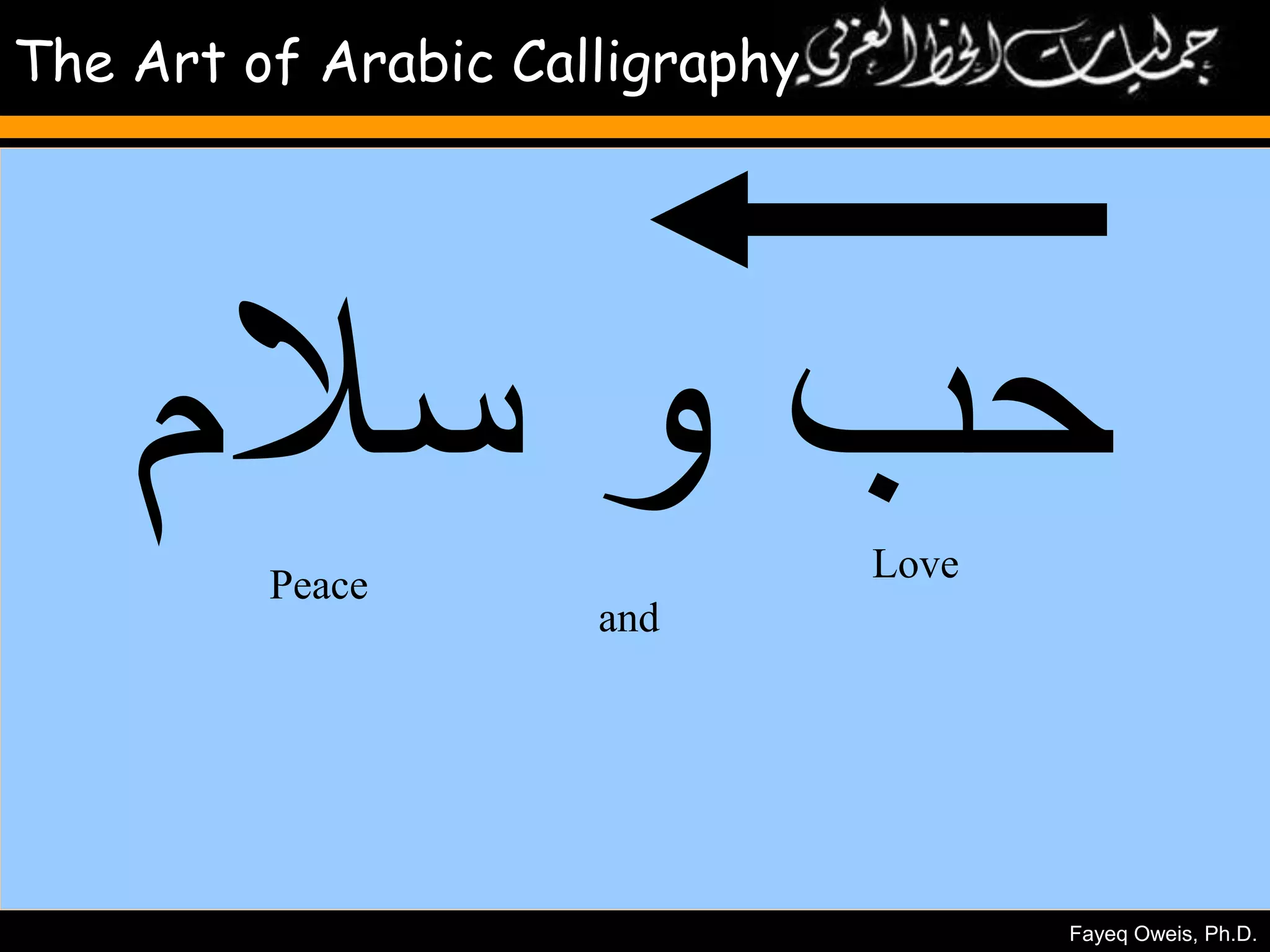 Calligraphy presentation1 0 | PPT