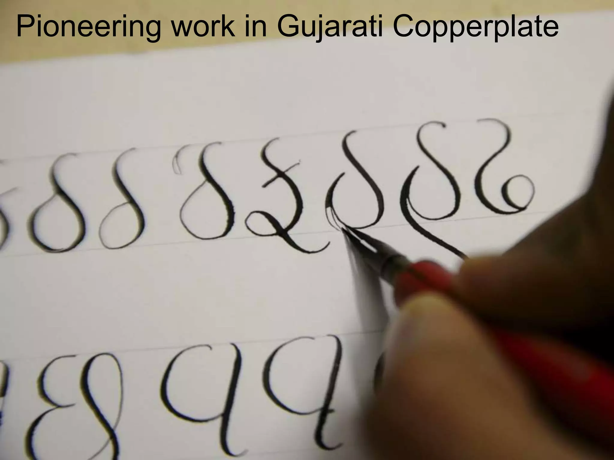 Gujarati Calligraphy - An Introduction | PPTX
